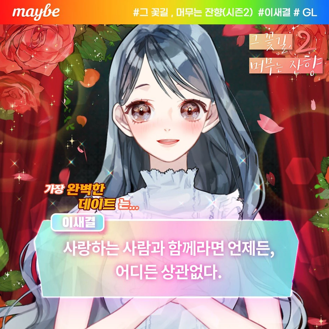 Chelsea Flint | Yuri Wiki | Fandom