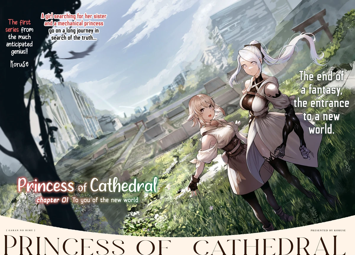 Category:Garan no Hime | Yuri Wiki | Fandom