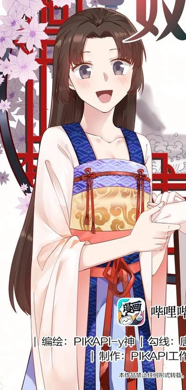 Shiqing Liu | Yuri Wiki | Fandom