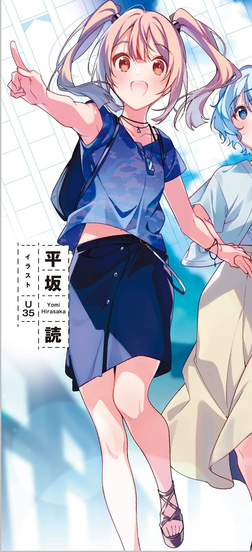 Ayu Shirokawa | Yuri Wiki | Fandom
