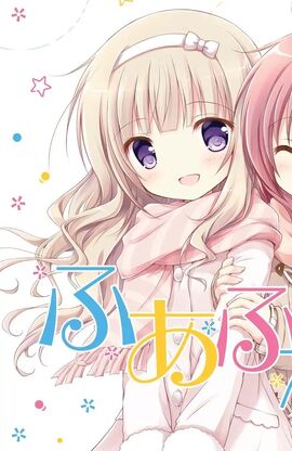 Yuki Watari | Yuri Wiki | Fandom