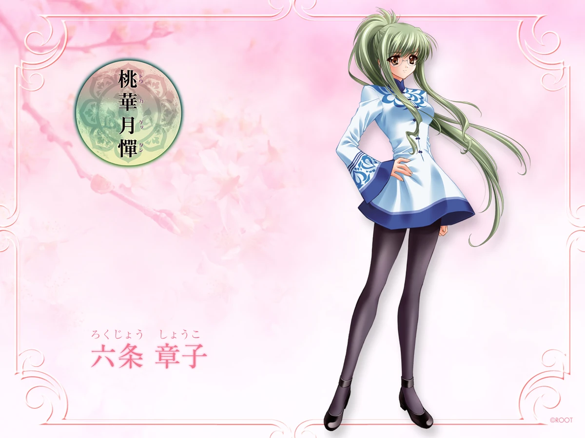Shouko Rokujou | Yuri Wiki | Fandom