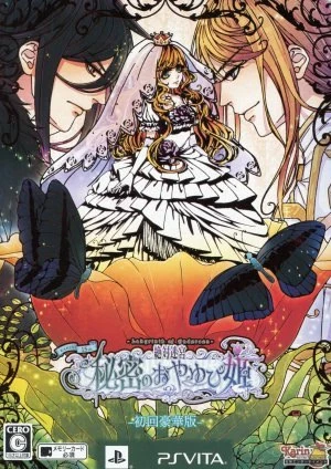 Svia | Yuri Wiki | Fandom