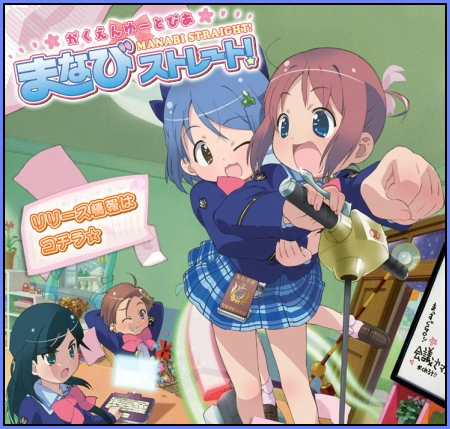 Mika Inamori | Yuri Wiki | Fandom