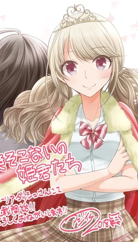 Nanaki Fujishiro | Yuri Wiki | Fandom