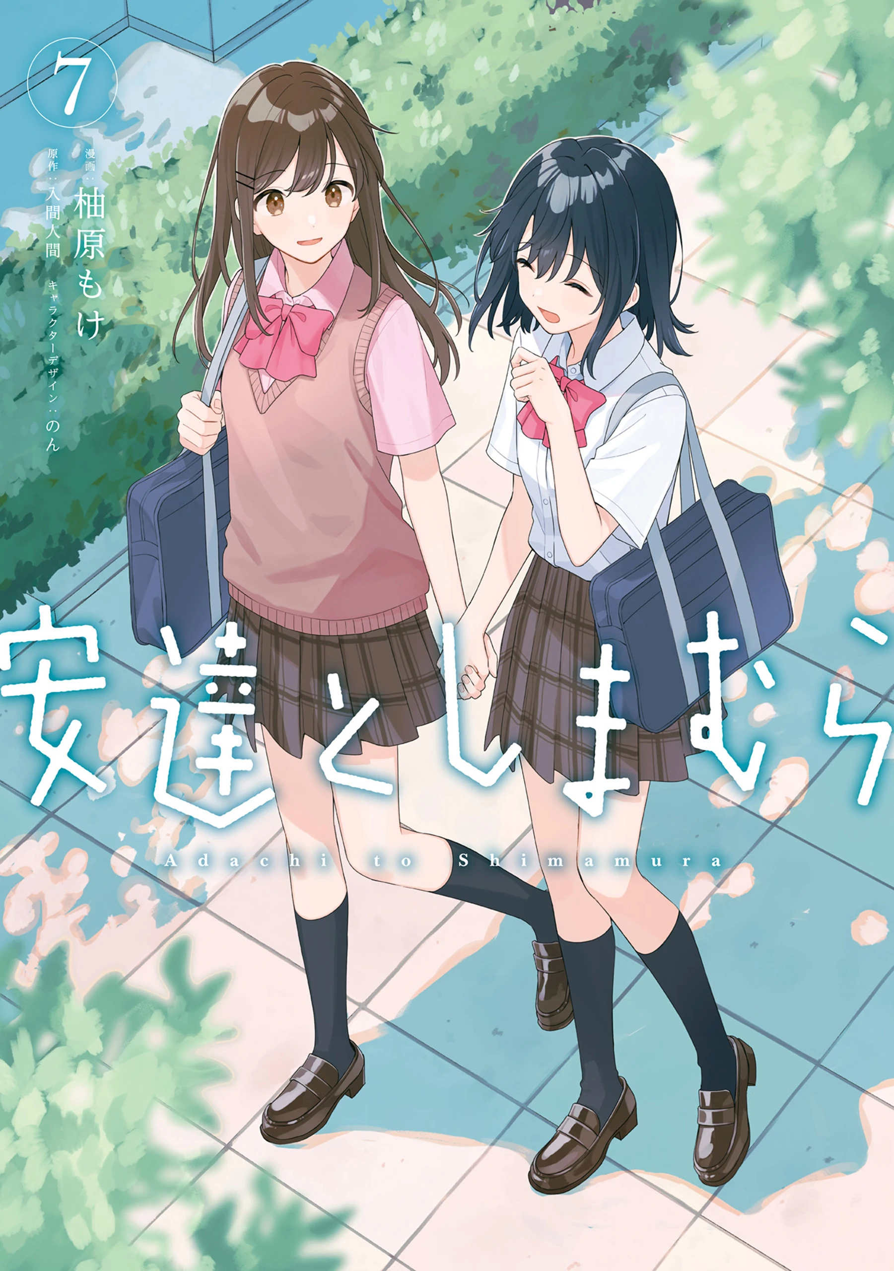 Category:Soft Yuri | Yuri Wiki | Fandom