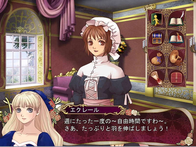 Eclair | Yuri Wiki | Fandom