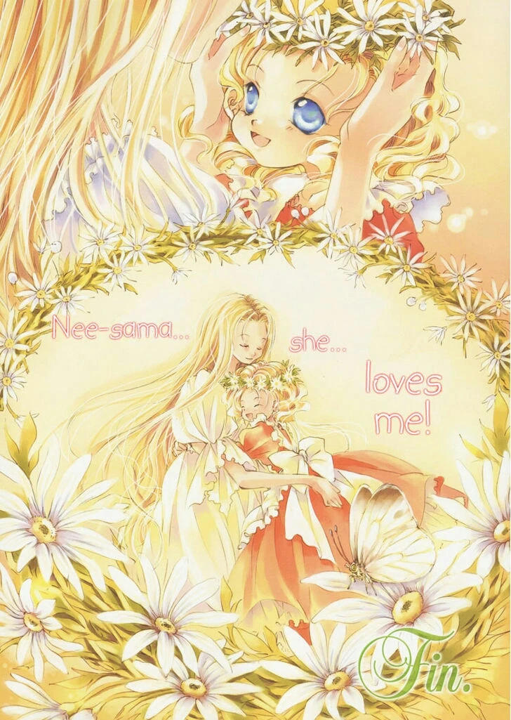 Mysterious Nee-sama | Yuri Wiki | Fandom