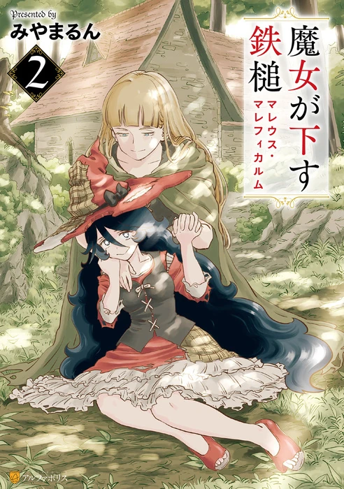 Meifa | Yuri Wiki | Fandom