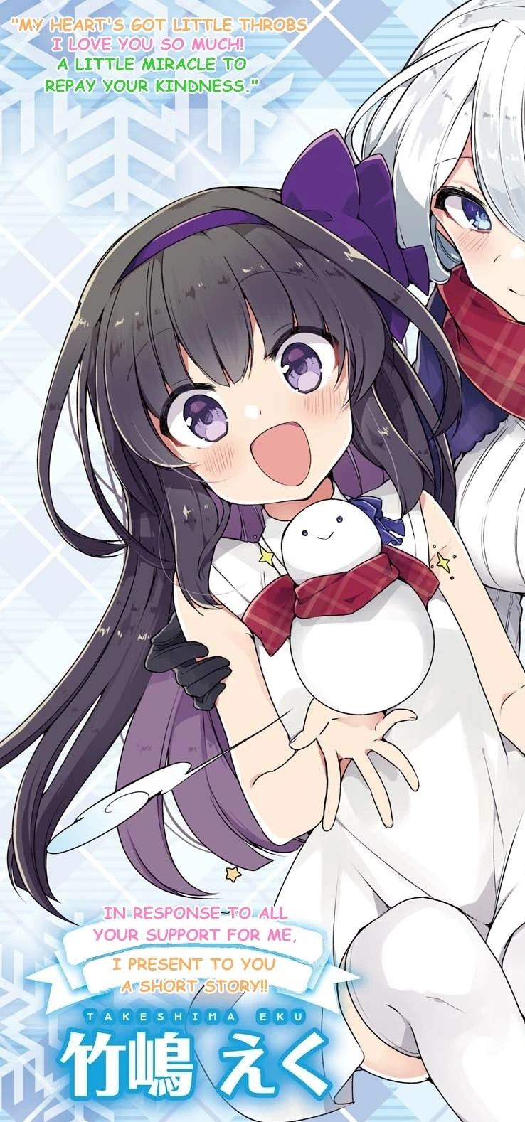 Miyuri (Miyuri's Shiro-chan) | Yuri Wiki | Fandom