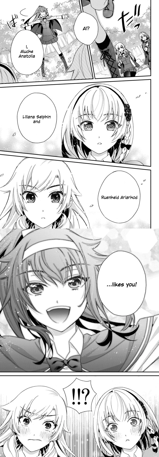 Aluche Anatoria | Yuri Wiki | Fandom