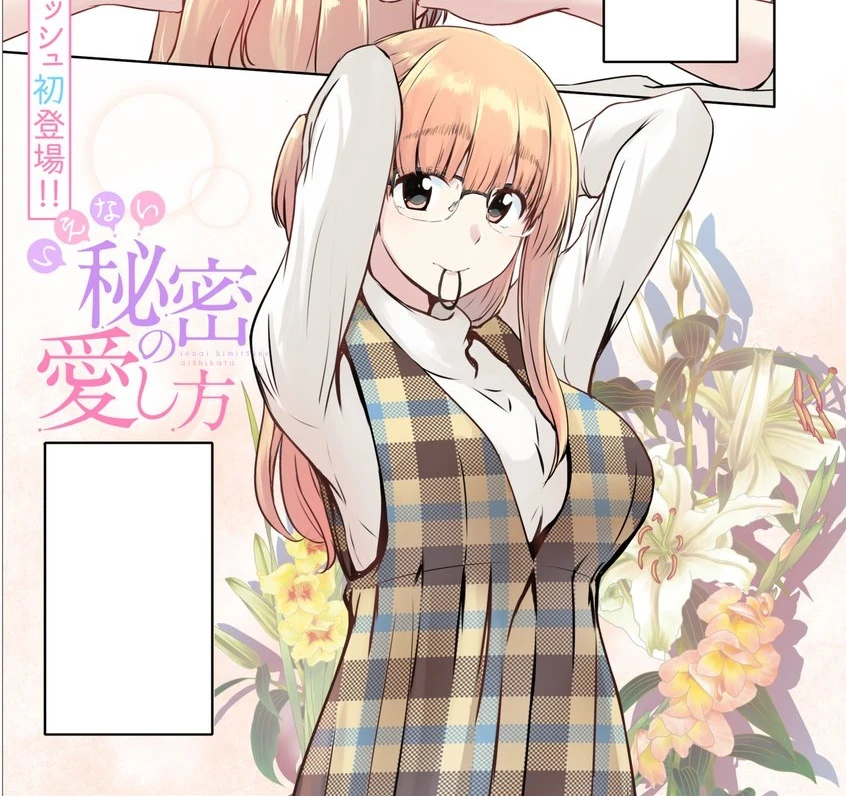 Nao Saeki | Yuri Wiki | Fandom