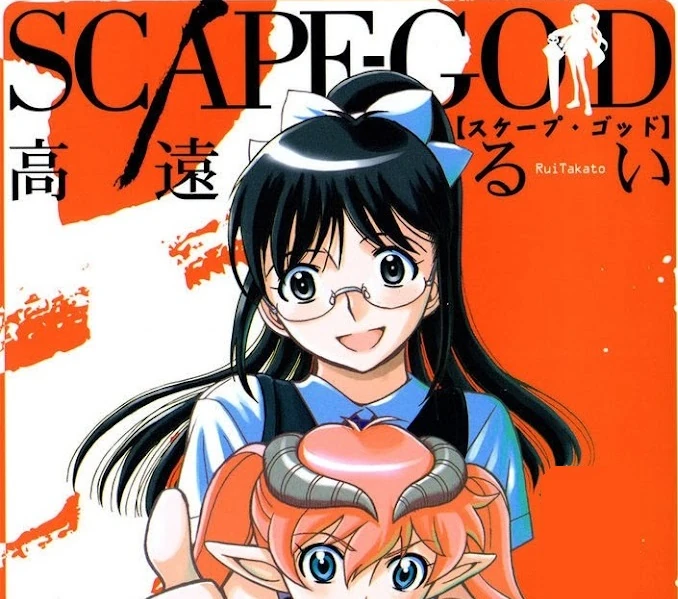 Category:Scape-God | Yuri Wiki | Fandom