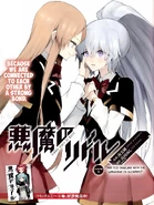 Sumireko Hanabusa | Yuri Wiki | Fandom