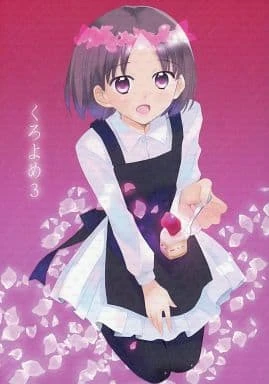 Yome | Yuri Wiki | Fandom