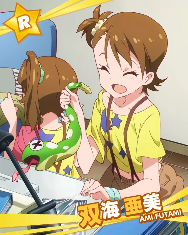 Ami Futami | Yuri Wiki | Fandom
