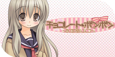 Chocolate Bonbon | Yuri Wiki | Fandom