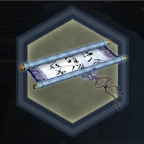 Wind Scroll | Yuri's Wiki | Fandom