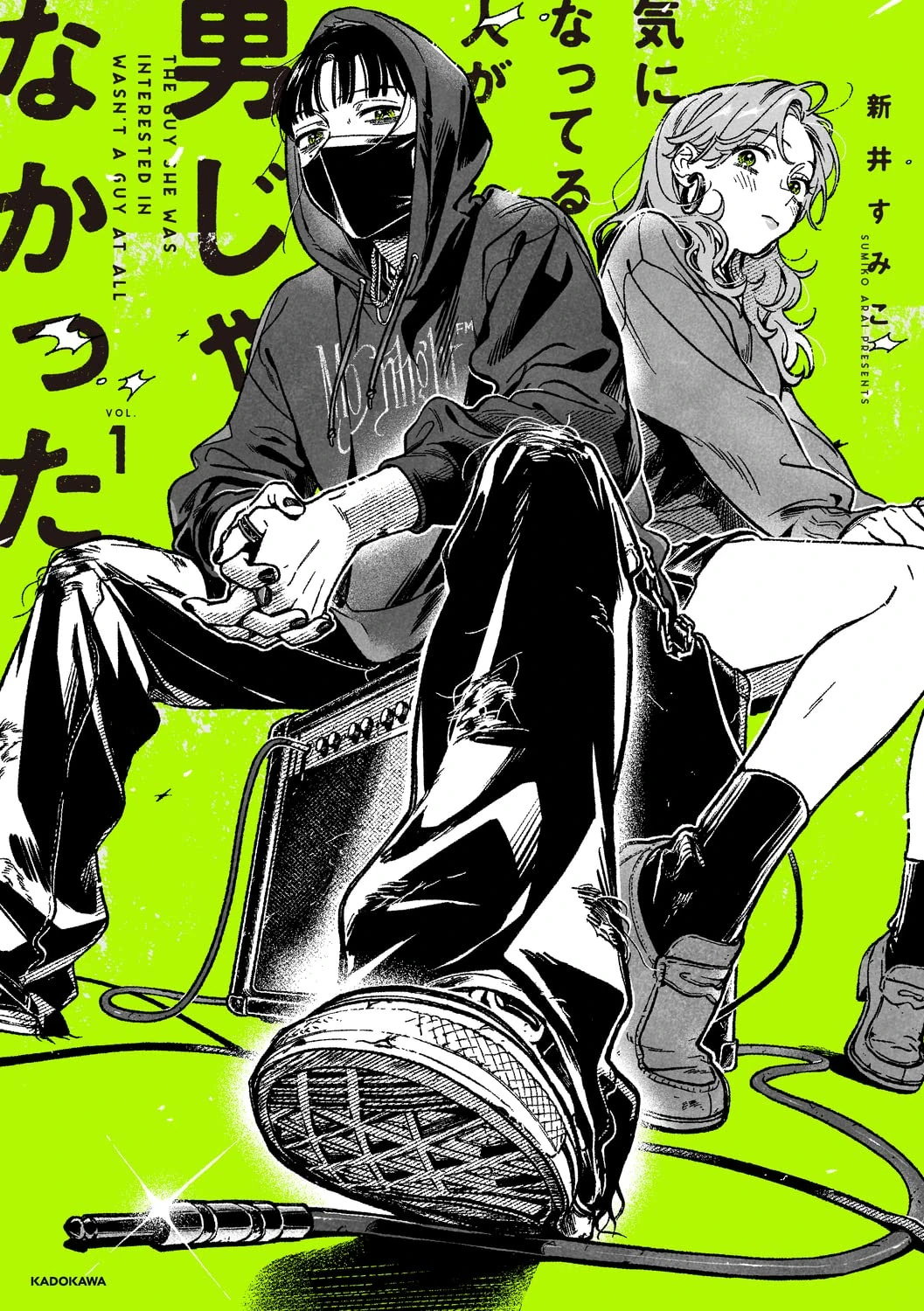 我在意的人不是男人 | 百合作品 Wiki | Fandom