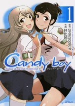 Candy☆Boy | 百合作品 Wiki | Fandom