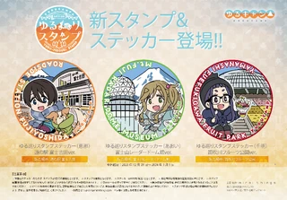 Yuru CampΔ (anime) | Yuru Camp Wiki | Fandom