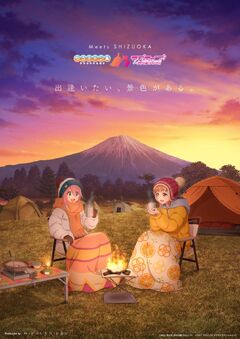 Yuru CampΔ (anime) | Yuru Camp Wiki | Fandom