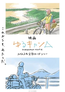Yuru CampΔ Movie (anime film) | Yuru Camp Wiki | Fandom