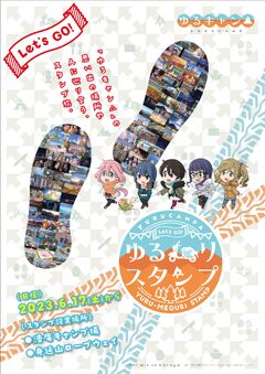 Yuru CampΔ (anime) | Yuru Camp Wiki | Fandom