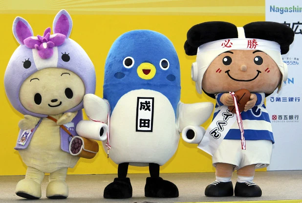 2017 Yuru Chara Grand Prix | Yuru-chara Wiki | Fandom