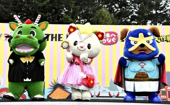2020 Yuru Chara Grand Prix | Yuru-chara Wiki | Fandom