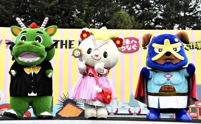 2020 Yuru Chara Grand Prix | Yuru-chara Wiki | Fandom