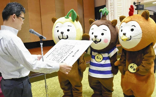 2nd Yuru-Chara Dance Championship | Yuru-chara Wiki | Fandom