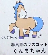 Gunma-chan | Yuru-chara Wiki | Fandom