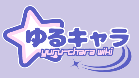 Category:Pear | Yuru-chara Wiki | Fandom