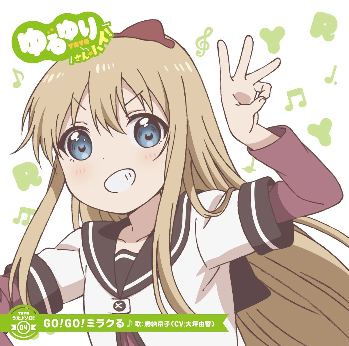 YuruYuri Uta♪Solo! 04: GO! GO! Miracle | YuruYuri Wiki | Fandom