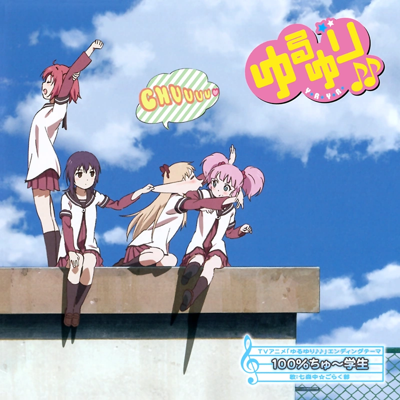 MY SWEET MEMORY | YuruYuri Wiki | Fandom