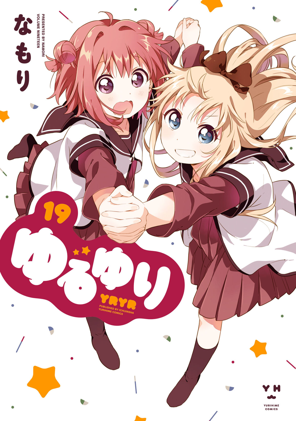 YuruYuri Volume 19 | YuruYuri Wiki | Fandom