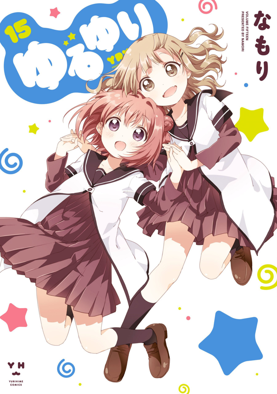YuruYuri Volume 15 | YuruYuri Wiki | Fandom