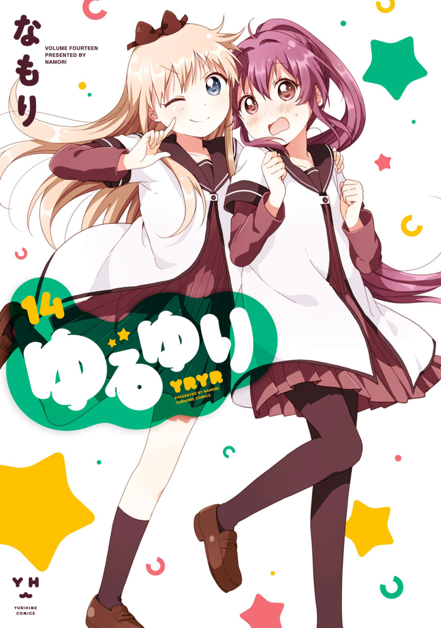 YuruYuri Volume 14 | YuruYuri Wiki | Fandom