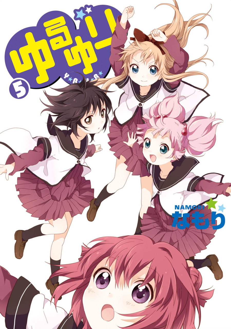YuruYuri Volume 5 | YuruYuri Wiki | Fandom
