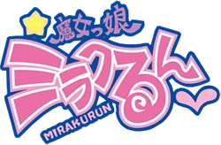 Majokko Mirakurun | YuruYuri Wiki | Fandom