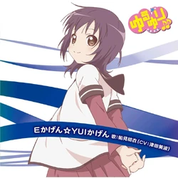 Yuru Yuri Yui