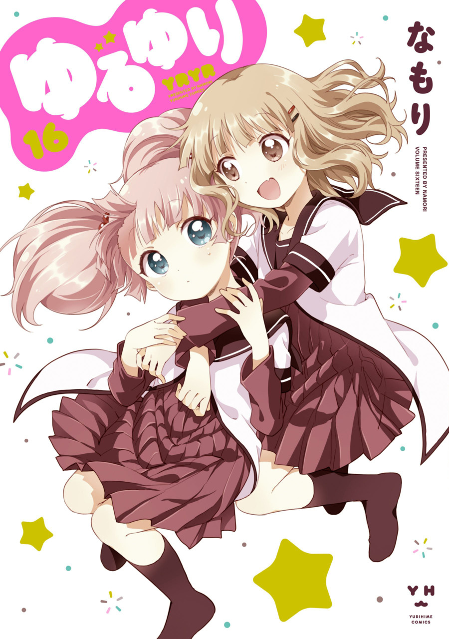 YuruYuri Volume 16 | YuruYuri Wiki | Fandom