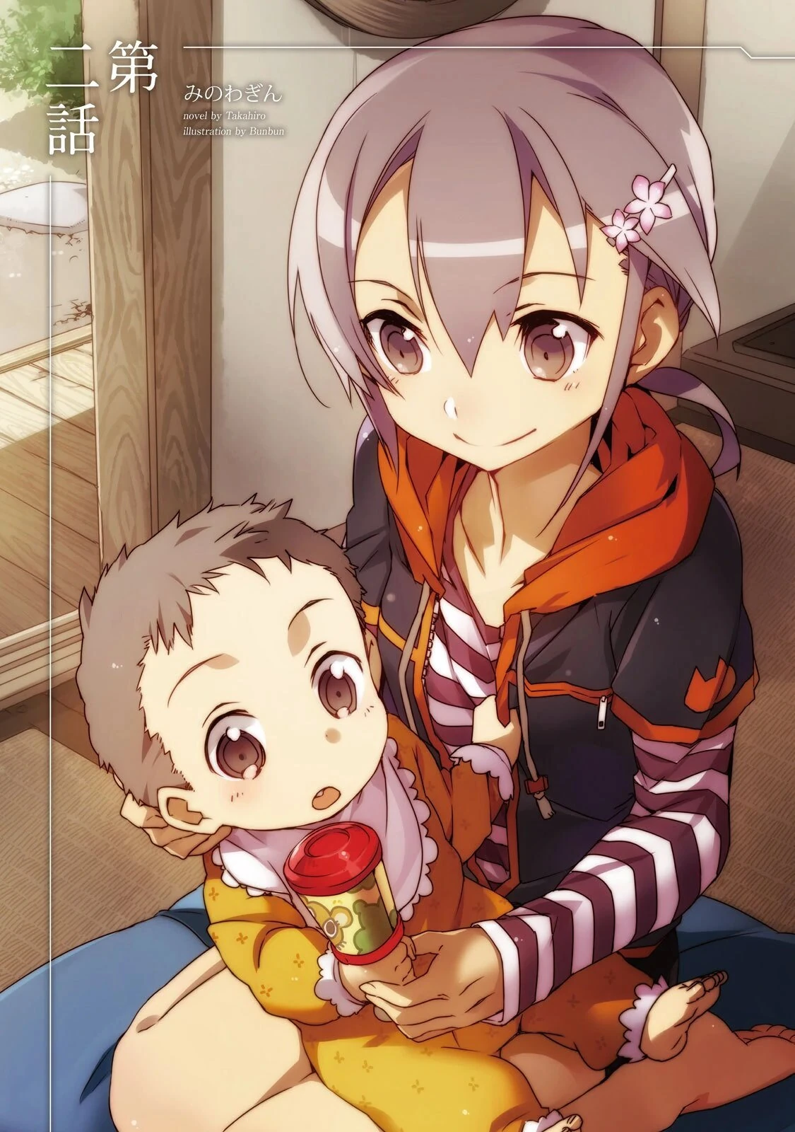 Minowa Gin | Yuusha de Aru | Fandom