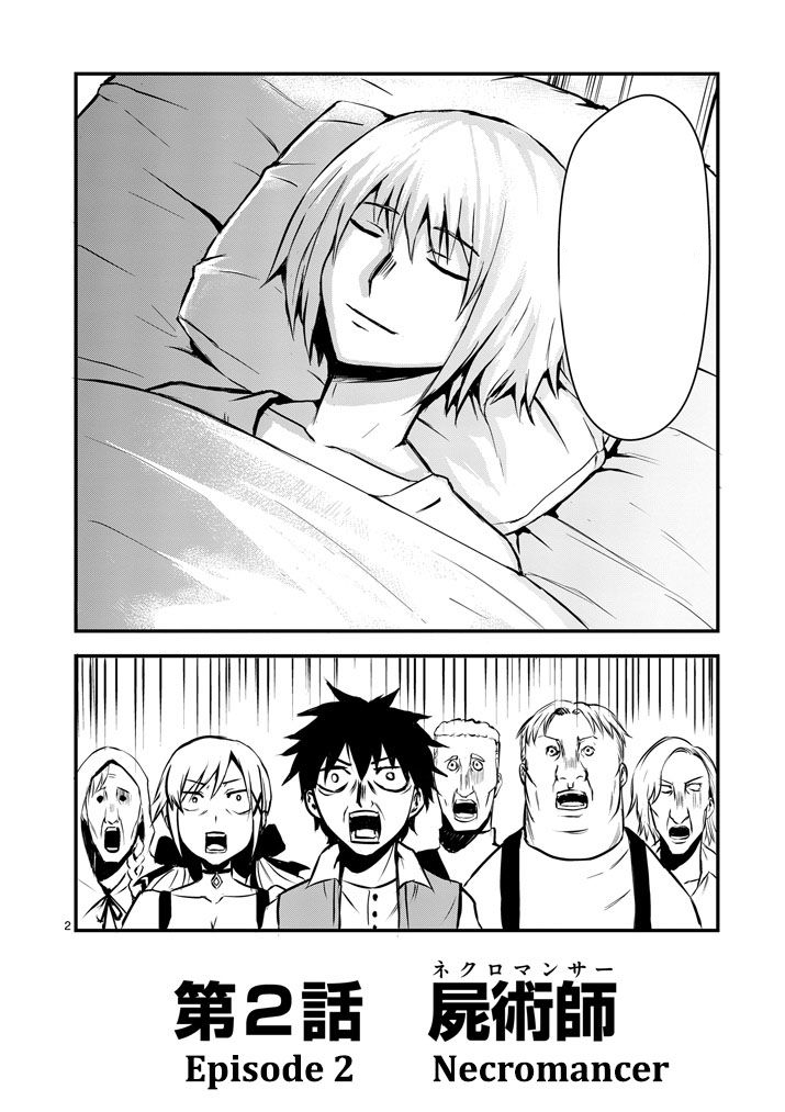 Chapter 2 | Yuusha ga Shinda! Wikia | Fandom