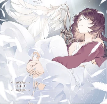 Makina | I Was Caught up in a Hero Summoning Wiki | Fandom