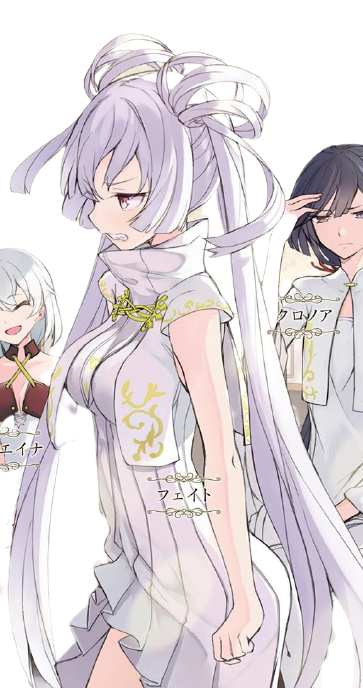 Fate | I Was Caught up in a Hero Summoning Wiki | Fandom