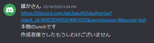 unch | Yuuya Wiki | Fandom