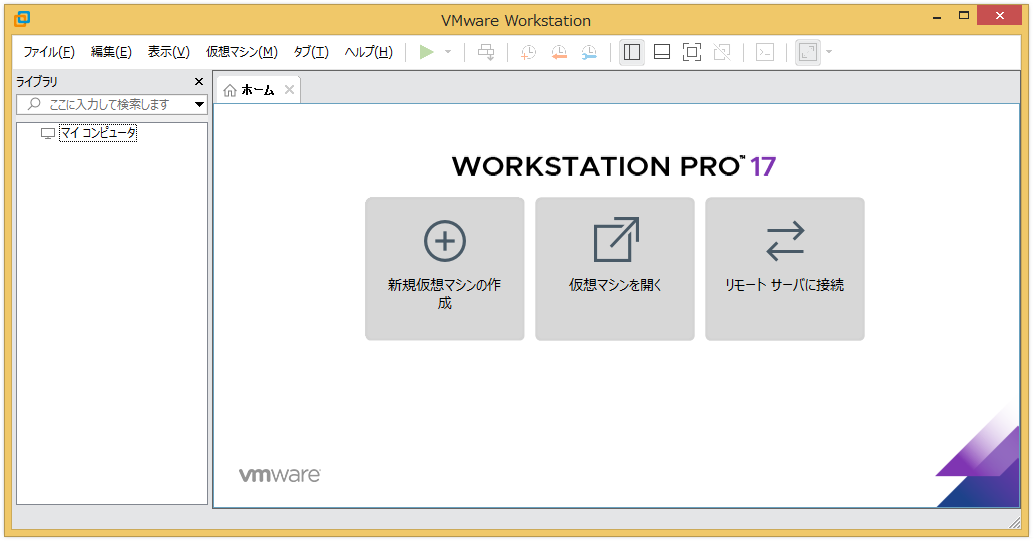 VMware | Yuuya Wiki | Fandom