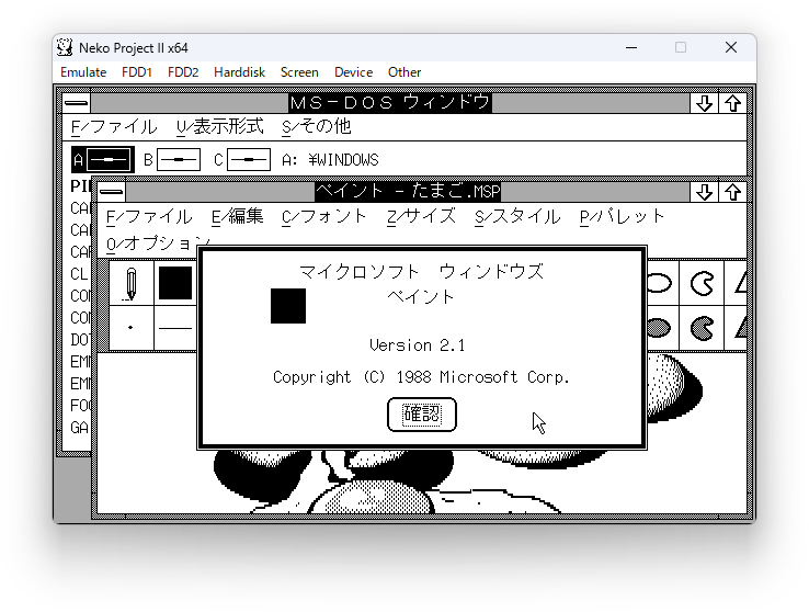 Neko Project | Yuuya Wiki | Fandom